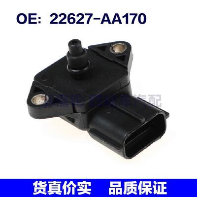 适用斯巴鲁翼豹 进气压力22627-AA170进气压力传感器22627AA170