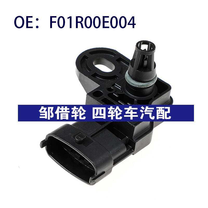 F01R00E004_淘宝天猫折扣_F01R00E004相关商品大全价格图片搜索赛选_综合排行榜-虎窝淘