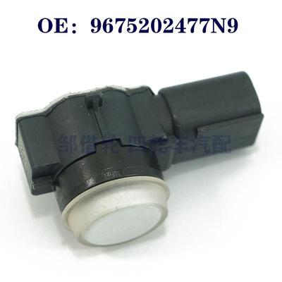 原厂全新适用于标志 倒车雷达 泊车传感器 探头 PDC 9675202477N9