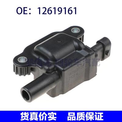 适用GMC1500雪佛兰科尔维特Silverado 点火线圈高压包12619161