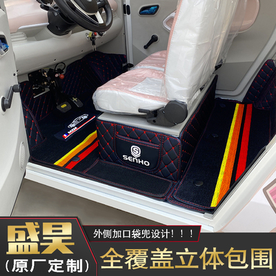盛昊星光乔治仰望F3V6V8A8A6墩墩佩奇ID3时光F6F8GL8A2全包车脚垫
