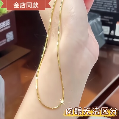18K蛇骨链项链女镀黄金色精致素链不掉色沙金时尚锁骨链百搭叠戴