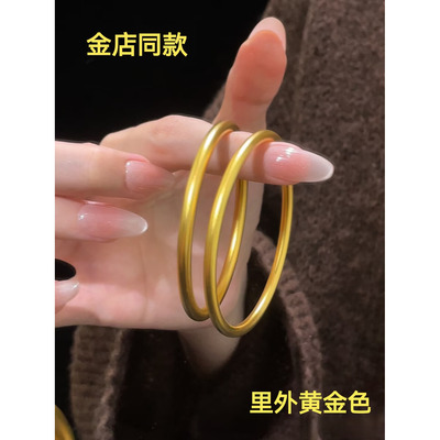 古法传承黄金色手镯女999实心素圈镯子送妈妈生日礼物婚嫁三金
