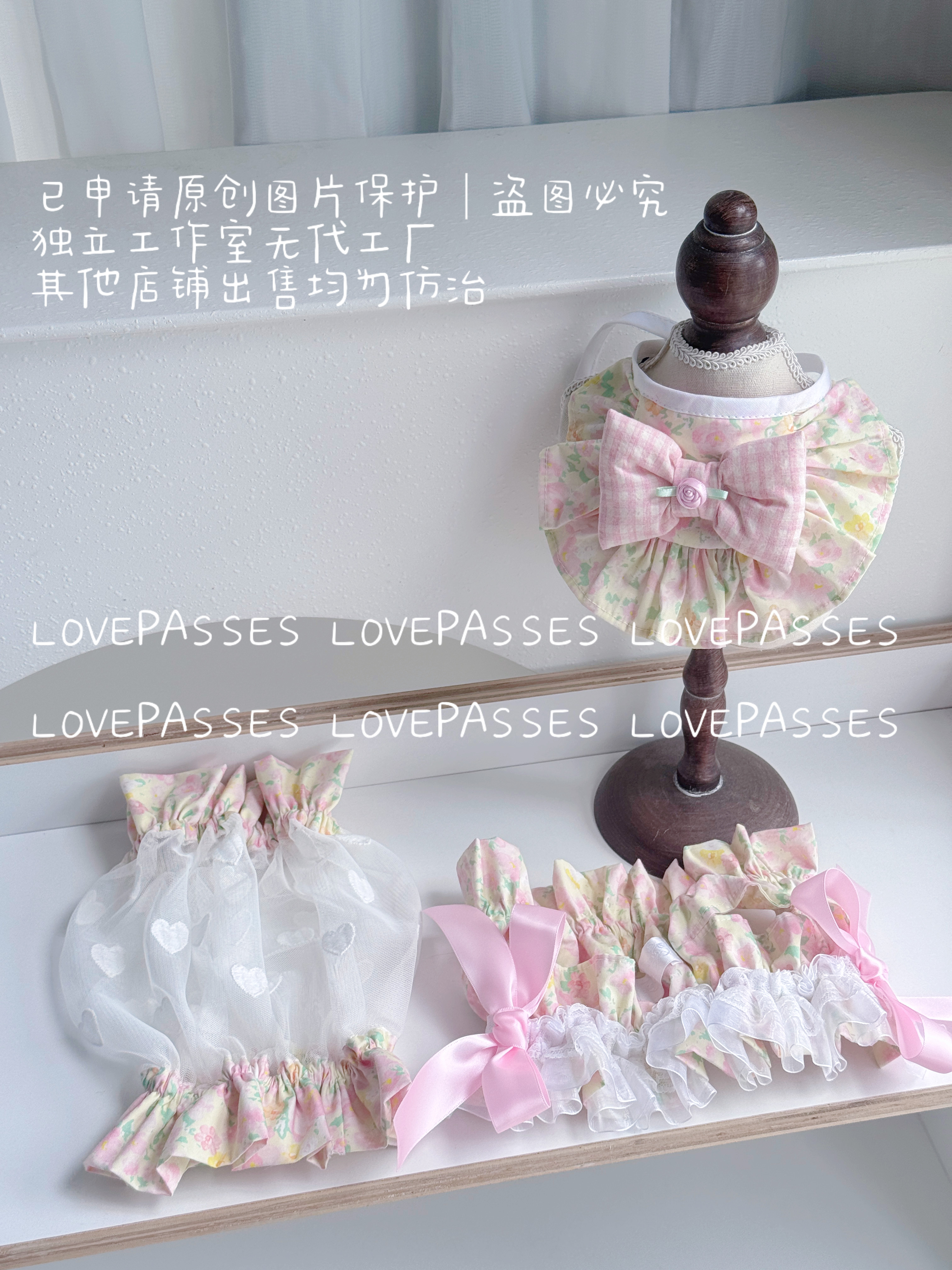 Lovepassss 透气网纱刺绣宠物头套 查理王美卡防脏耳套口水巾发带