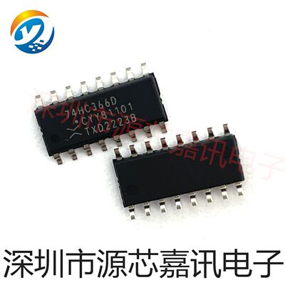 全新原装 74HC366D 贴片SOP16 逻辑芯片 反相缓冲IC SN74HC366D