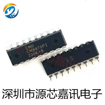全新原装 CM8870PI 直插DIP-18 双音频DTMF 解码芯片