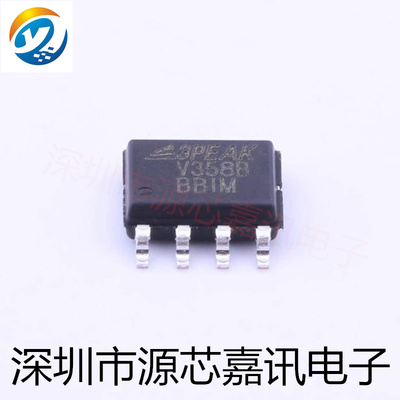 全新原装 LMV358B-SR 丝印V358B 贴片SOP-8 运算放大器IC芯片
