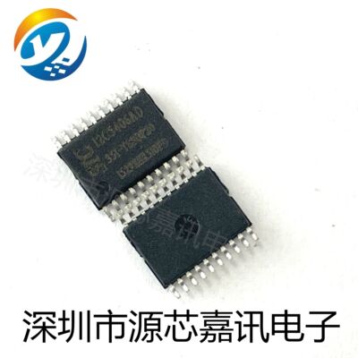 全新原装 STC12C5406AD-35I-TSSOP20 STC12C5406AD 单片机现货