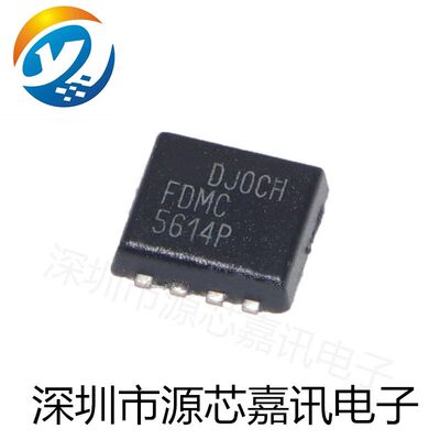 全新原装FDMC5614P现货