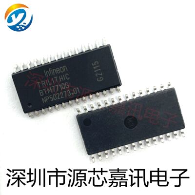 BTM7710 BTM7710G SOP28 电桥驱动内部开关 正品热卖 质量保证