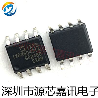 全新原装 IXDN604SIA 贴片SOP-8 电源管理IC 电桥驱动IC