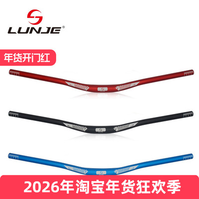 自行车直把燕把铝合金车把31.8MM