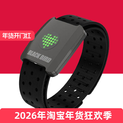 黑鸟Blackbird手臂心率带HR5臂带