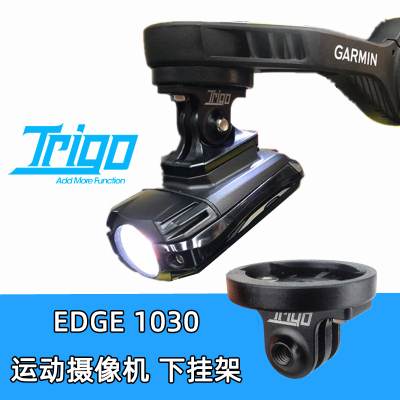 TRIGO自行车运动摄像机码表