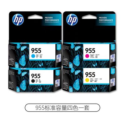 惠普HP955墨盒PRO8710