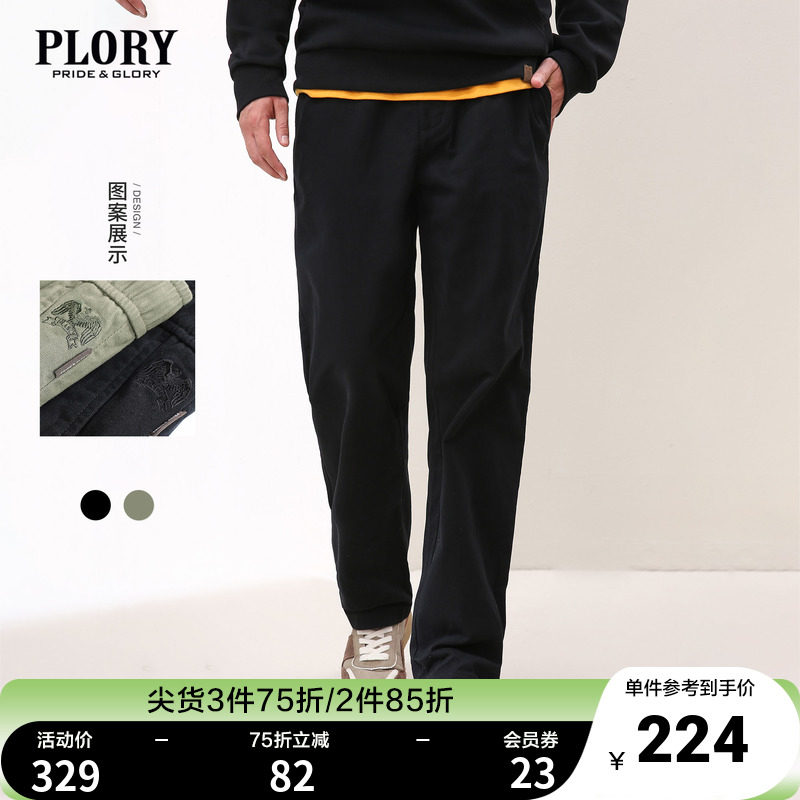PLORY休闲裤弹力时尚潮流刺绣男士宽松加厚直筒裤子_虎窝淘