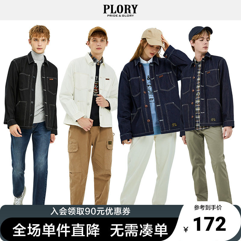 PLORY秋冬情侣款工装风男士休闲牛仔夹克V领长袖外套_虎窝淘