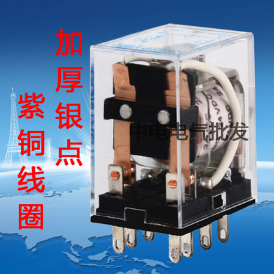 高品质HH52P 53P 54P 62P 63P 64P JQX13F中间继电器银点24V 220V