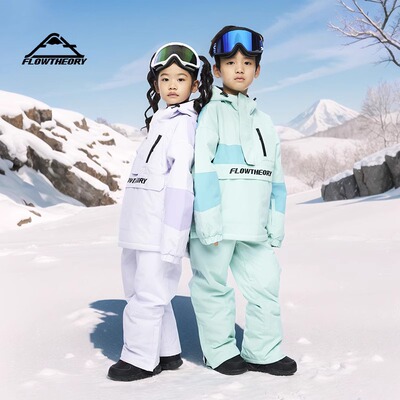儿童防风拼接色分体加厚滑雪服