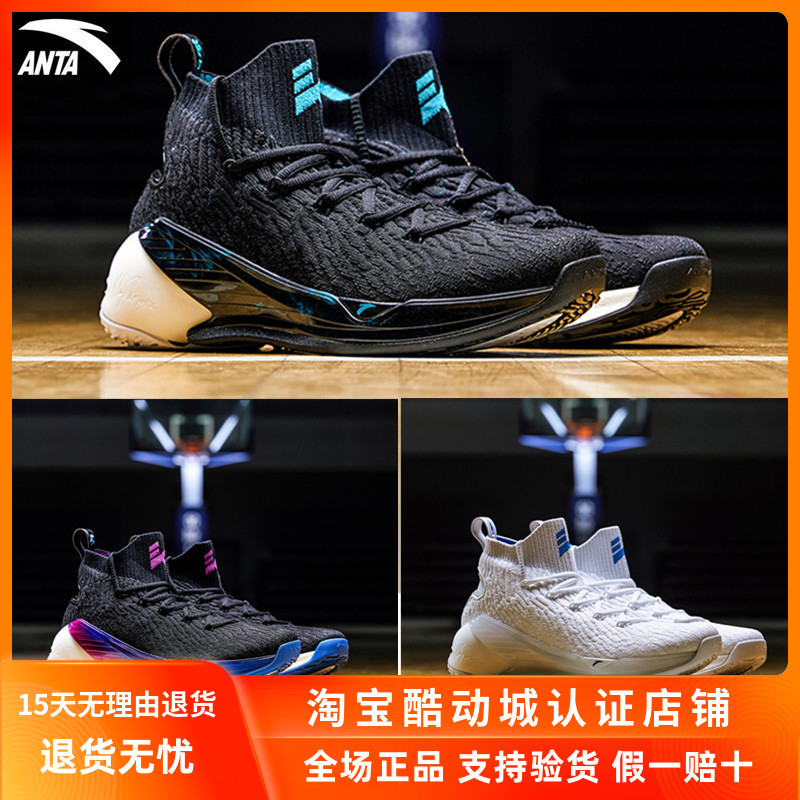 安踏KT4汤普森四代篮球鞋静水流深老兵节鸳鸯水墨无言高帮NBA战靴_虎窝淘