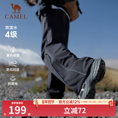 骆驼户外软壳裤男秋冬加绒保暖冲锋防风防泼水抗静电徒步登山裤女
