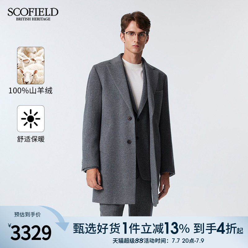 【山羊绒】SCOFIELD男士秋冬新款儒雅挺括中长款外套毛呢大衣