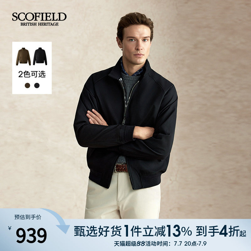 SCOFIELD男装25秋冬新款简约哈林顿立领商务轻休闲软壳夹克外套男
