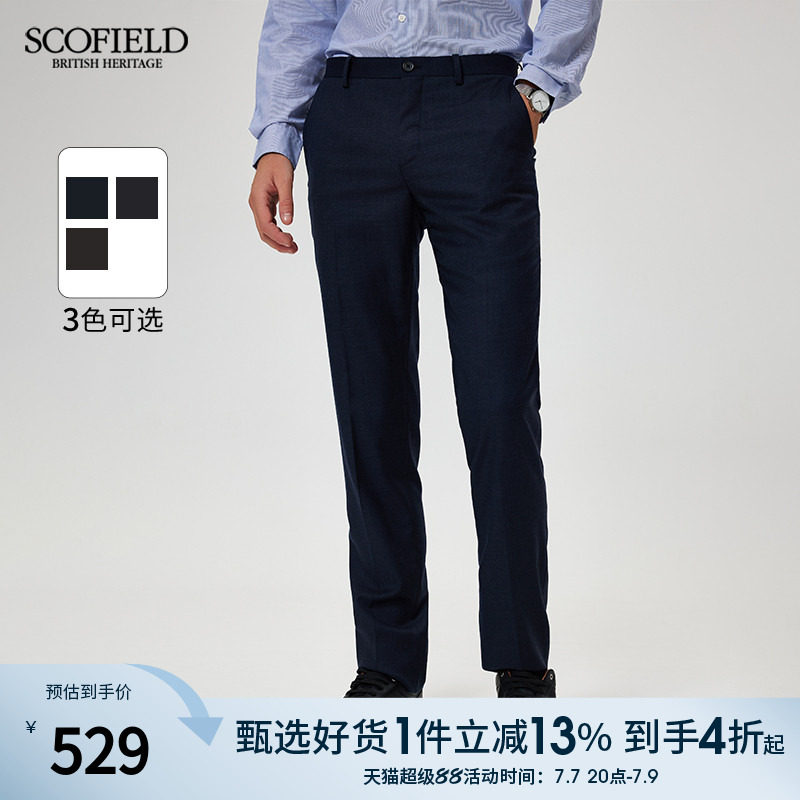 【绵羊毛】SCOFIELD男装夏季24年新款直筒通勤长裤修身休闲裤裤子