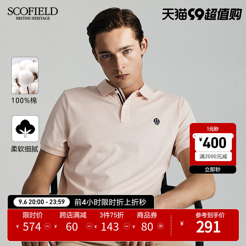 SCOFIELD男装2023新款夏季多彩上衣男士商务休闲纯棉短袖polo衫男_虎窝淘
