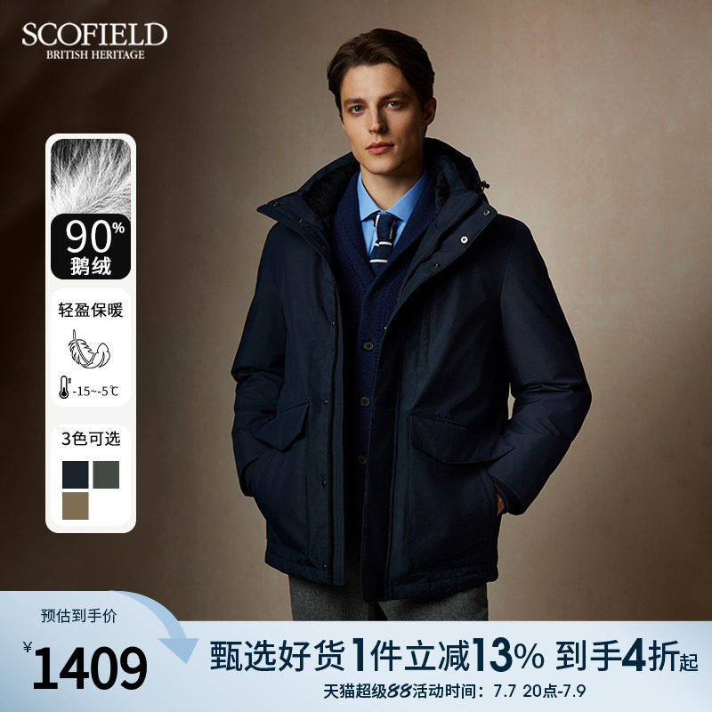 【90%鹅绒】Scofield24年冬季新款羽绒服男装连帽工装派克服保暖