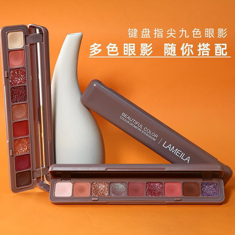 正品九色指尖闪粉键盘眼影珠光哑光不易防水不易持久立体平价推荐