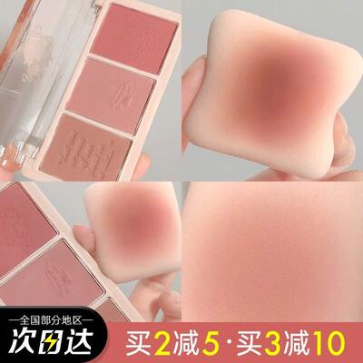 holdlive三色腮红修容高光一体膨胀色收缩晒红女hold live盘新款