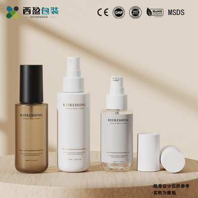 乳液瓶喷雾分装空瓶旅行便携