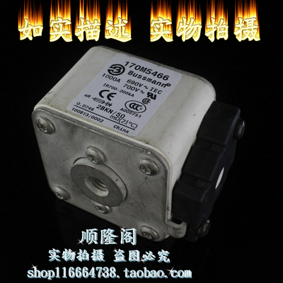 BUSSMANN 速溶保险管 170M5466 熔断器 690V 1000A