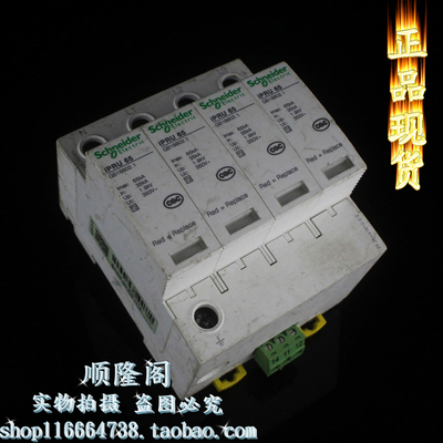 Schneider 施耐德 IPRU 65 4P 三相防雷器 浪涌保护 350V 35-65KA