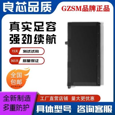 适用戴尔JK6Y6笔记本电池