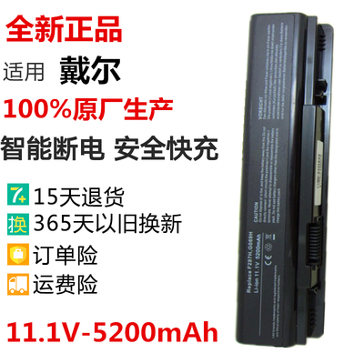 PP38LA860A840笔记本电脑电池