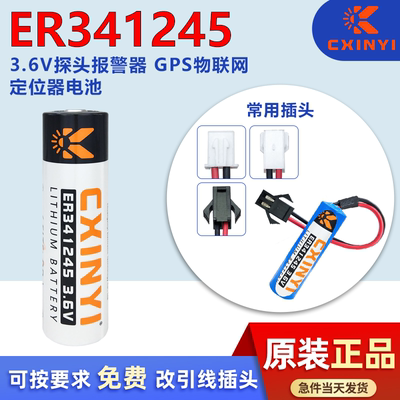 创新易ER341245煤矿源定位器