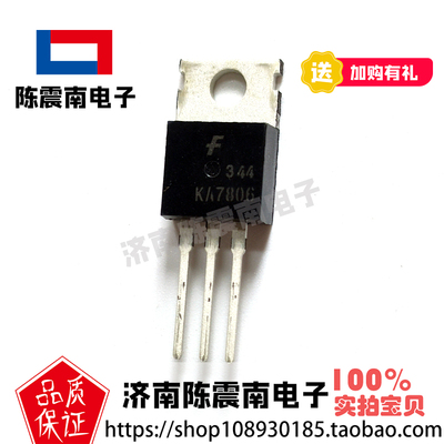 Fairchild仙童KA7806三端稳压器