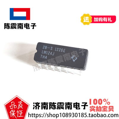 TI德州仪器LM124J运算放大器