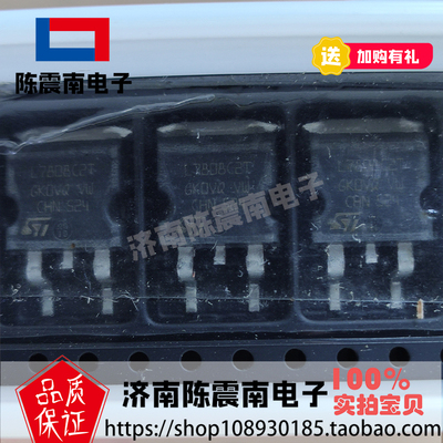 ST意法半导体L7808C2T三端稳压器
