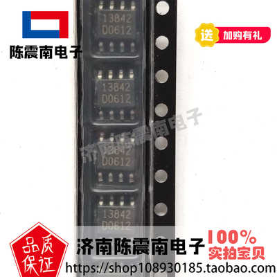 FA13842全新进口芯片