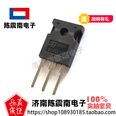 ST意法半导体 W14NK50Z 全新进口场效应管MOS管 14A500V 原装正品