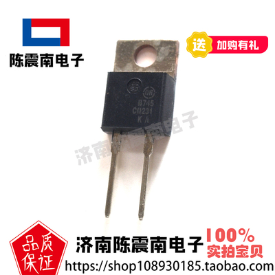 ON安森美B745肖特基二极管