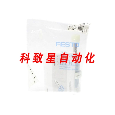 工业配件YSR-20-25C 34574