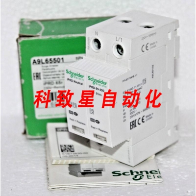 工业配件A9L65501 IPRD65R 模块化避雷器1P+N-350V-带远程