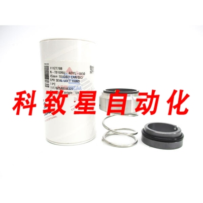 工业配件AESSEAL N-T01DBU-ADYL-0450