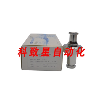 工业配件BROADLEY- E-2417