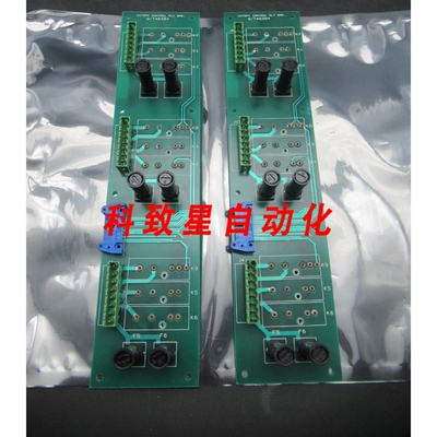 工业配件QUAD TECH 25648 6304 REV E CUTOFF CONTROL DC RELAY