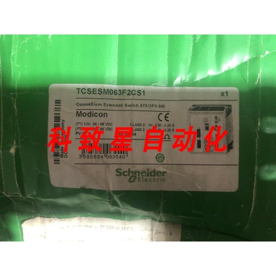 工业配件以太网TCP/IP交换机TCSESM063F2CS1